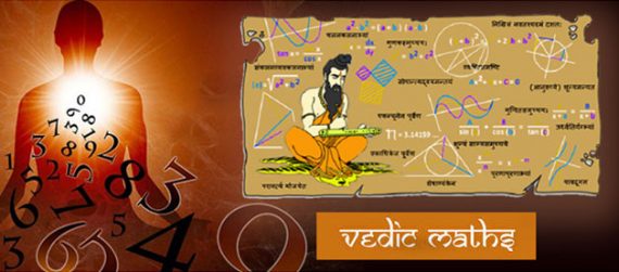 vedic-mathematics-hi-tech-group-of-institutions